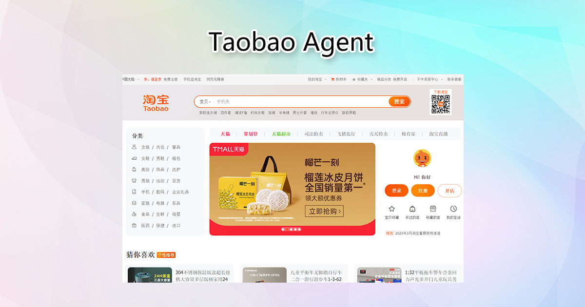 Greetbuy: The Reliable Taobao Agent Help You Buy From China